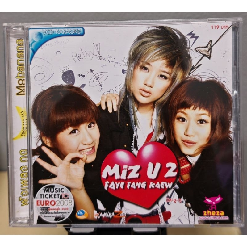 VCD : เฟย์ ฟาง แก้ว (FFK) อัลบั้ม Miz U 2 (มือ2) | Shopee Thailand