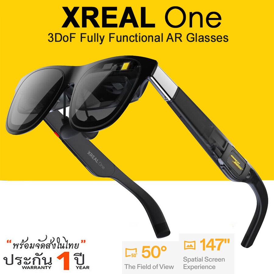 XREAL One / One Pro แว่น AR เปิดมิติใหม่แห่งอนาคต พร้อมชิป X1 สุดล้ำ ...