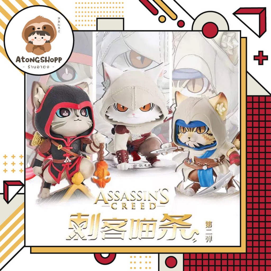 WU STYLE : Assassin's Creed Cat figures Vol.2 (Set) | Shopee Thailand