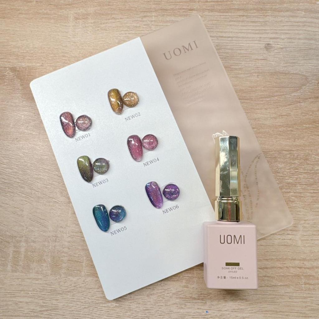แต่งเล็บ ยกชุด uomi 6 color รวมงานสีเจล เหลือบแฟลชออโรร่า พร้อมชาร์จ ...