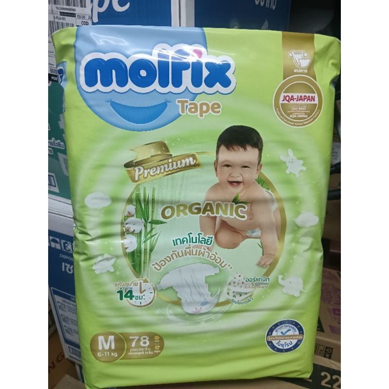 Mofix สีเขียว M เทป ห่อใหญ่ 78ชิ้น.. | Shopee Thailand