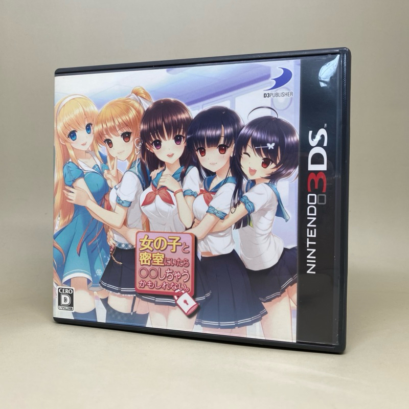 [Rare] Onna no Ko to Misshitsu ni Itara | Nintendo 3DS | Original Japan ...