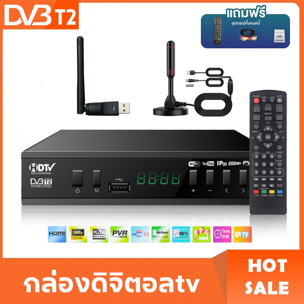 กล่องรับสัญญาณ TV DIGITAL DVB T2 DTV ทีวีดิจิตอล รีโมท รองรับภาษาไทย กล่องดิจิตอลทีวี กล่องรับ ...