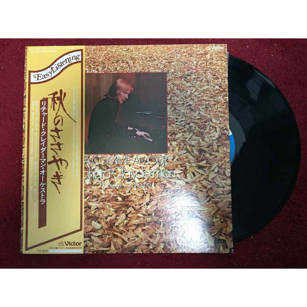 A Comme Amour - Richard Clayderman - Piano ขนาด 12 นิ้ว LP A112 ...