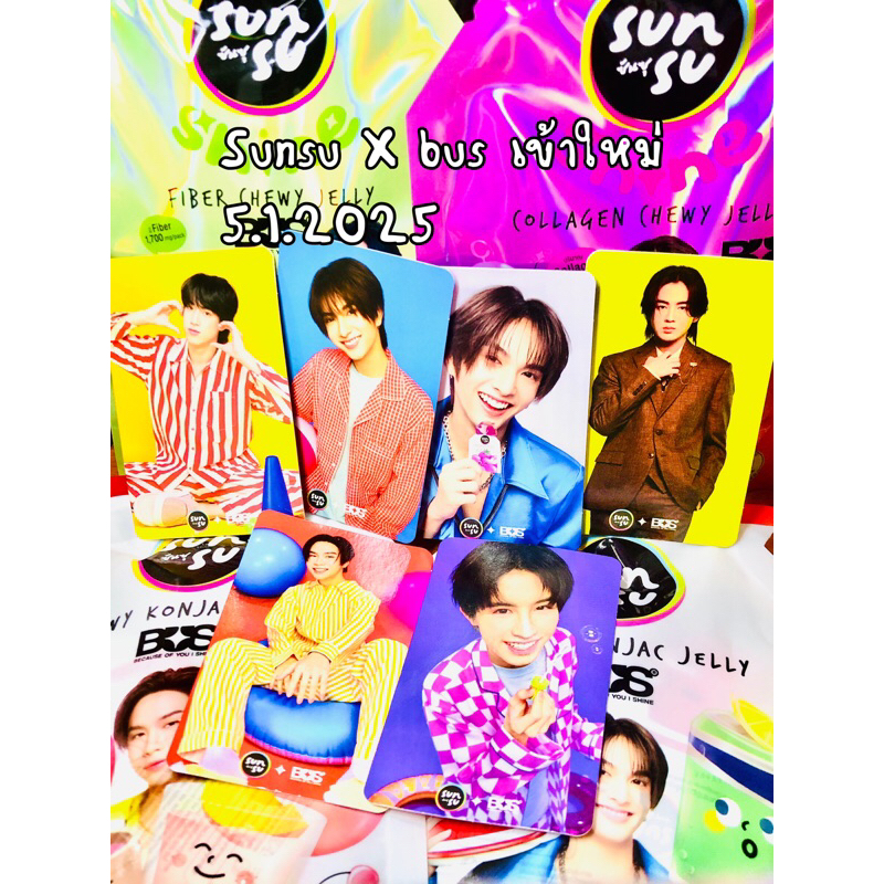 การ์ดใหม่🎉มีส่วนลดvdoและ🎉โปรแถมฟรี สั่งซื้อ250฿แถมเพิ่ม1ห่อ🎄Sunsu x bus ...