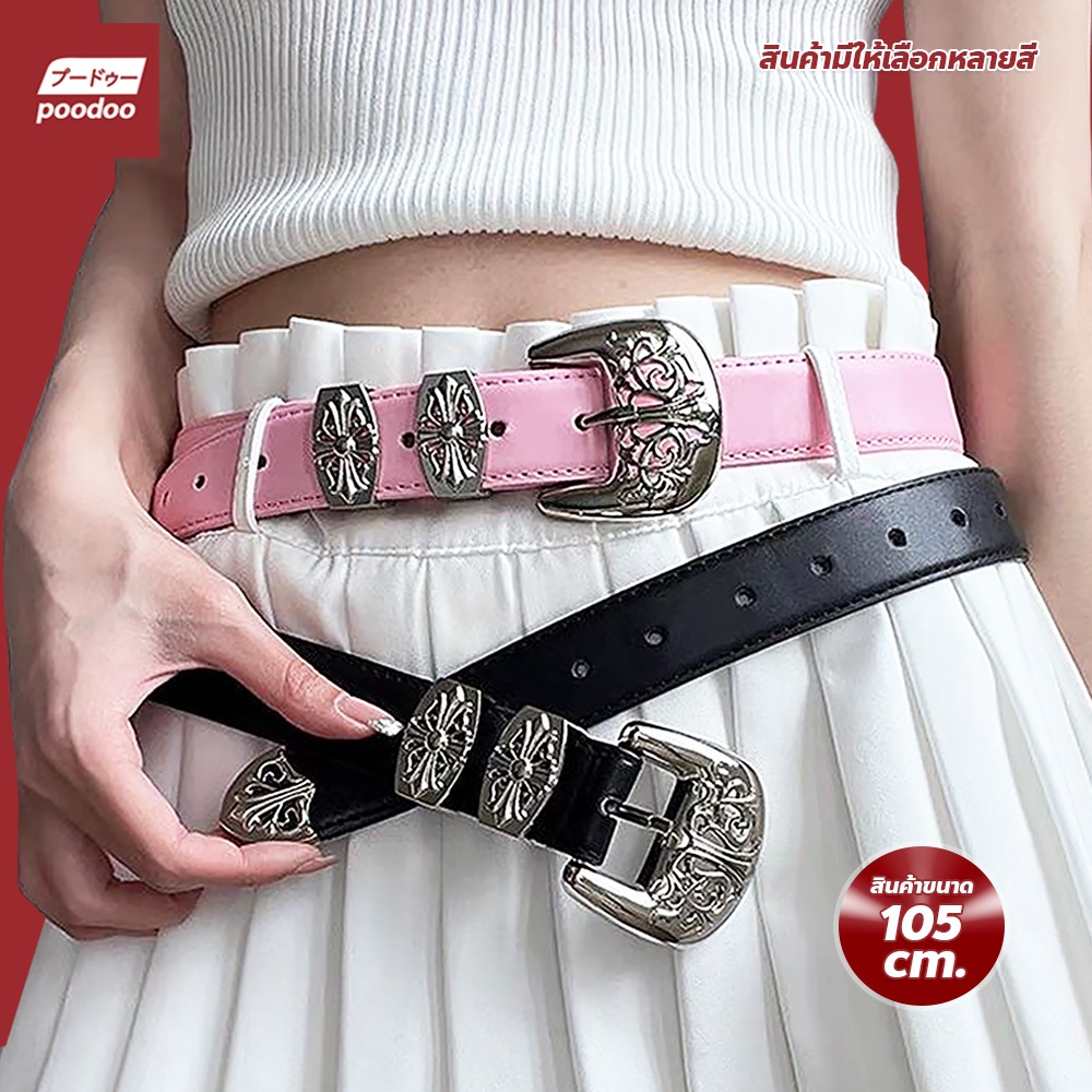 poodoo เข็มขัดหนัง PU ปรับได้ สไตล์วินเทจ เหมาะสำหรับผู้หญิง | Shopee ...
