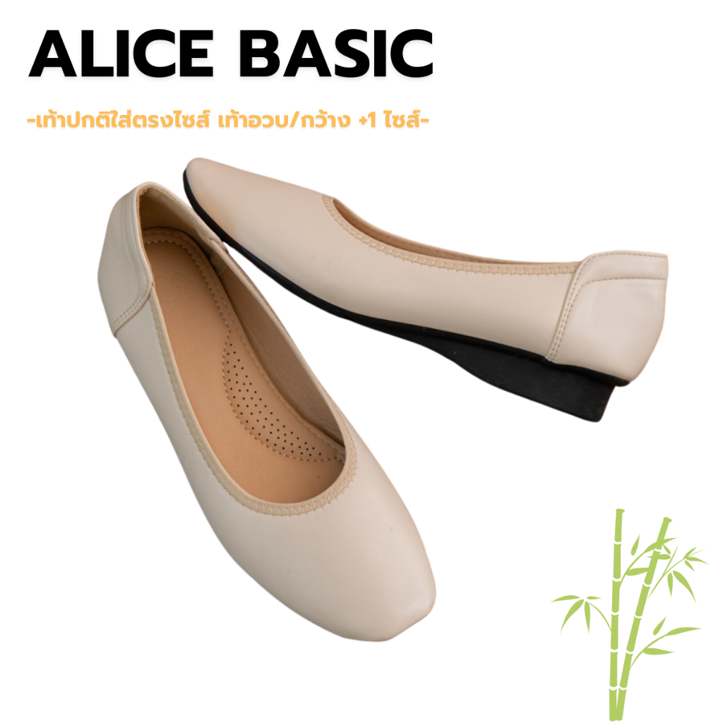 ALICE BASIC รองเท้าคัชชู ส้น 1 นิ้ว ใส่สบายซัพพอร์ทเท้าได้ดีมีพื้นกัน ...