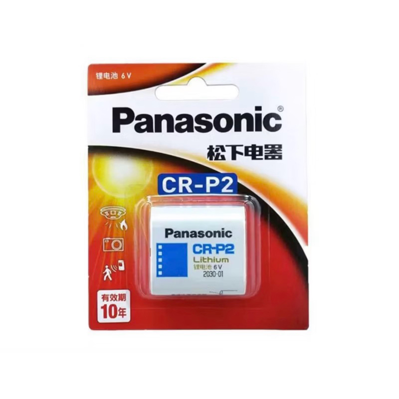 ถ่านPanasonic CR-P2 Lithium 6V ของแท้ 1ก้อน(ออกใบเสร็จได้) | Shopee ...