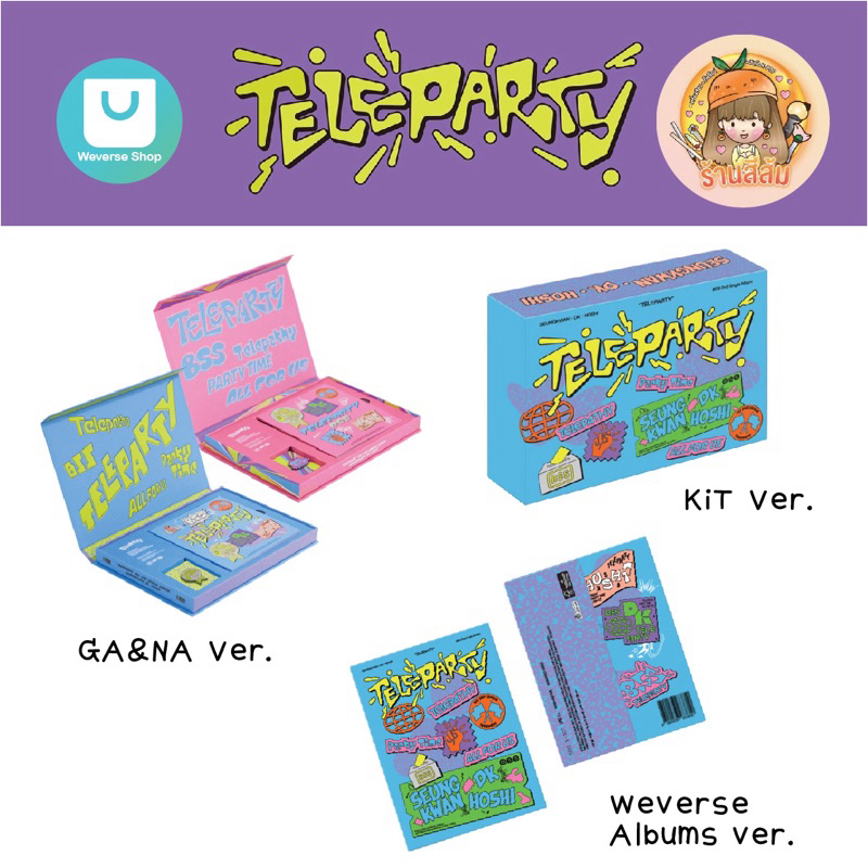 [พร้อมส่ง]🔥ลด 30% ใน live🔥 SEVENTEEN อัลบั้ม BSS 2nd Single Album ...