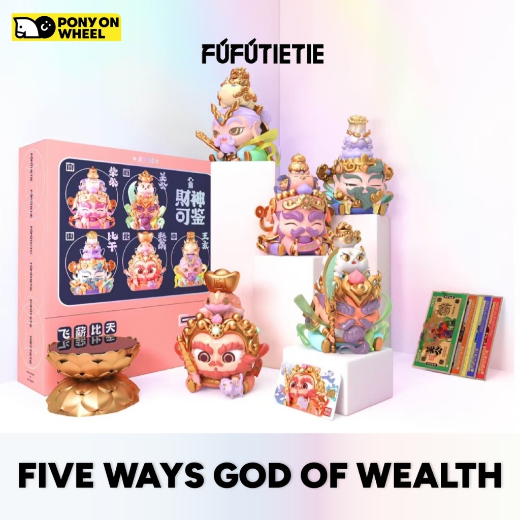 PONY ON WHEEL - Five Ways God of Wealth Fantasy Series - กล่องจุ่ม ...