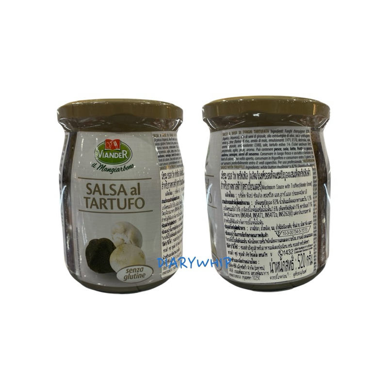 VIANDER SALSA AL TARTUFO 520 G. เวียนเดอร์ ซอสเห็ดแซมปิญองผสมเห็ดทรัฟ ...