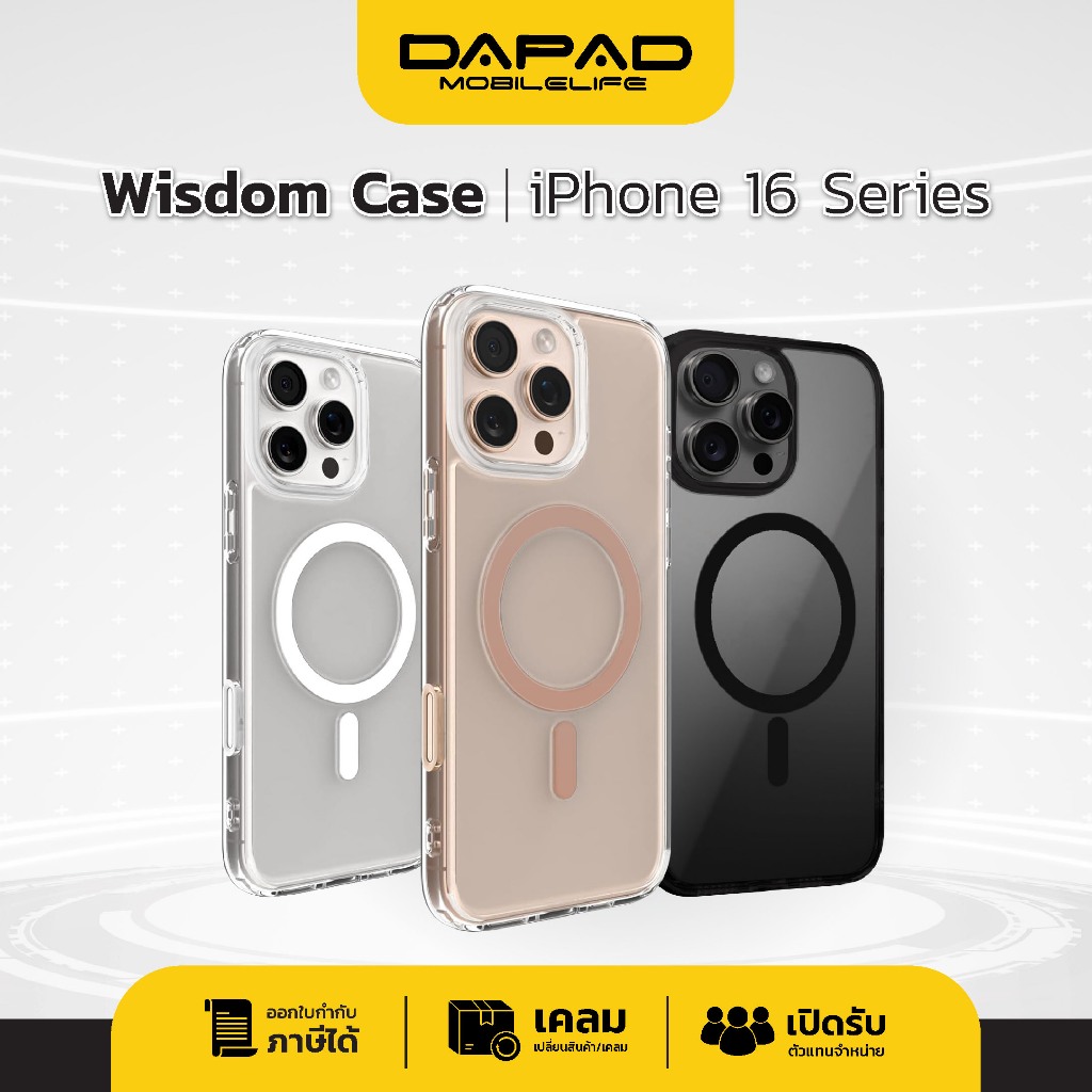 DAPAD Wisdom Case สำหรับรุ่น IP16 PRO MAX /16 PRO /16 PLUS /16 เคสพรี ...
