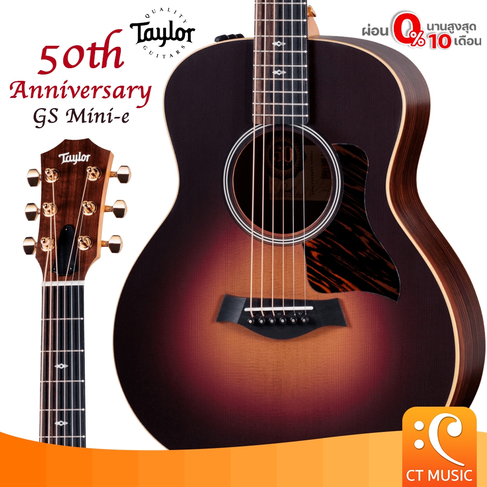 กีต้าร์โปร่ง TAYLOR GS MINI-E ROSEWOOD SB LTD 50TH ANNIVERSARY กีต้าร์ กีตาร์ โปร่ง gsmini minie ...