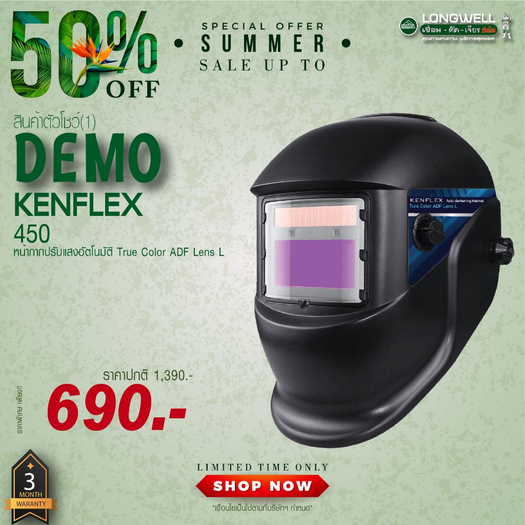 DEMO สินค้าตัวโชว์(1) KENFLEX 450 True Color ADF Lens L รับประกัน 3 ...
