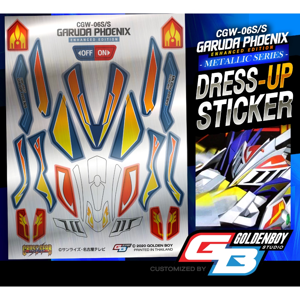 Crush Gear สติ๊กเกอร์ตกแต่งครัชเกียร์ ภาคTurbo & Nitro | Shopee Thailand