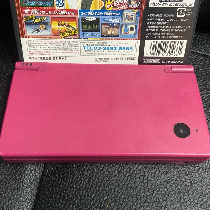 Nintendo [Dsi] สีชมพู Zone eu หายาก พร้อมเล่น!! | Shopee Thailand