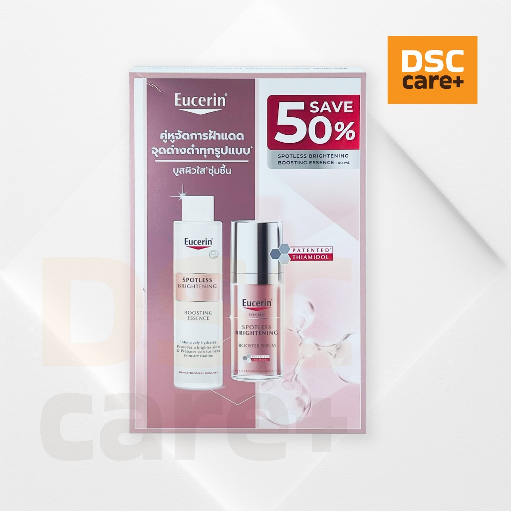Eucerin SET คู่หูจัดการฝ้าแดด จุดด่างดำทุกรูปแบบ SPOTLESS BRIGHTENING ...