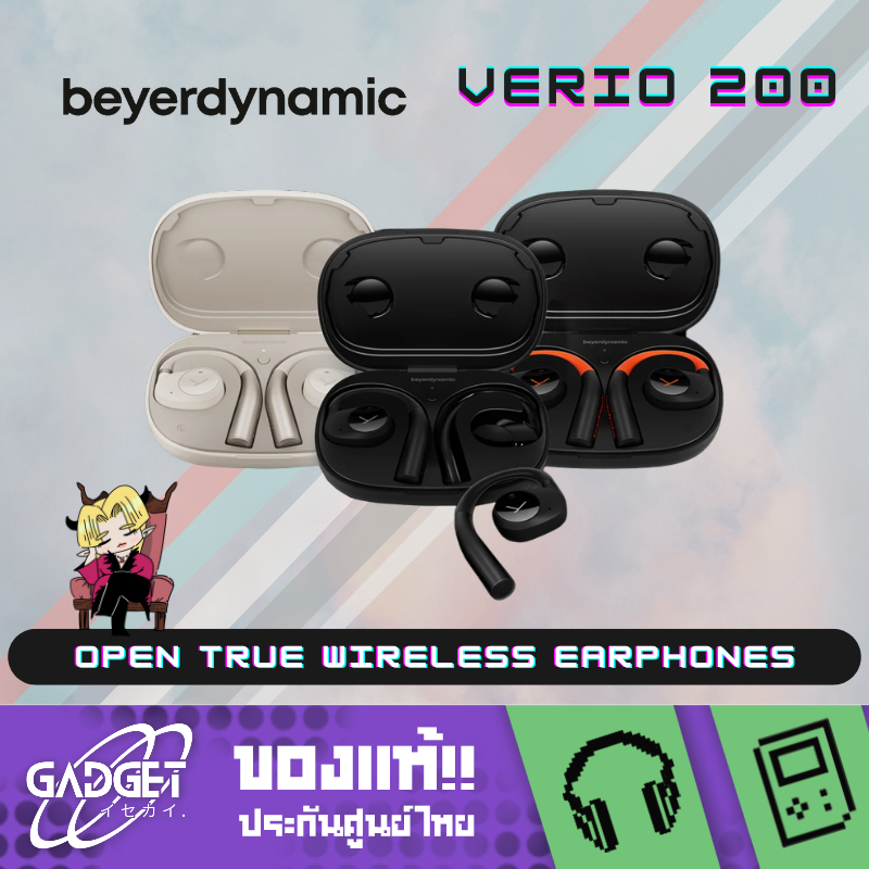 Beyerdynamic - VERIO 200 หูฟังไร้สายออกกำลังแบบ Open-Ear ประกันศูนย์ 2 ...