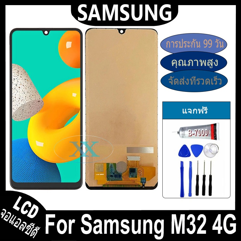 หน้าจอ Samsung M32 4G อะไหล่ อะไหล่มือถือ LCD จอพร้อมทัชสกรีน Samsung ...