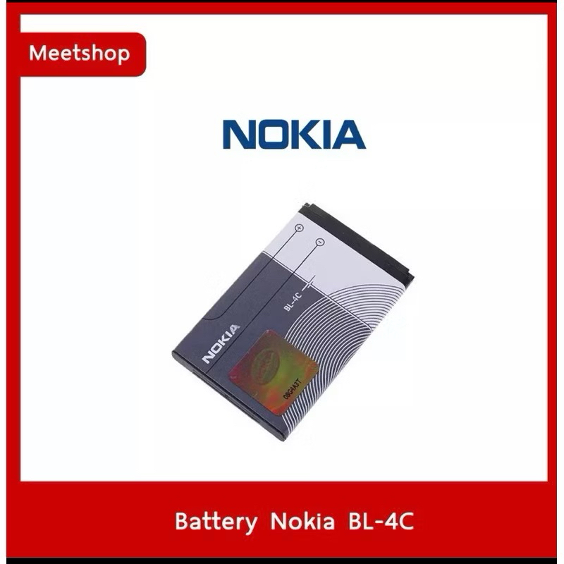 แบต Nokia BP-4L BL-4D BL-4UL BL-4C BL-5C BL-4U( E63,E72,N97,3310,6300)BL-4D BL-5Bมีคุณภาพดี งาน ...