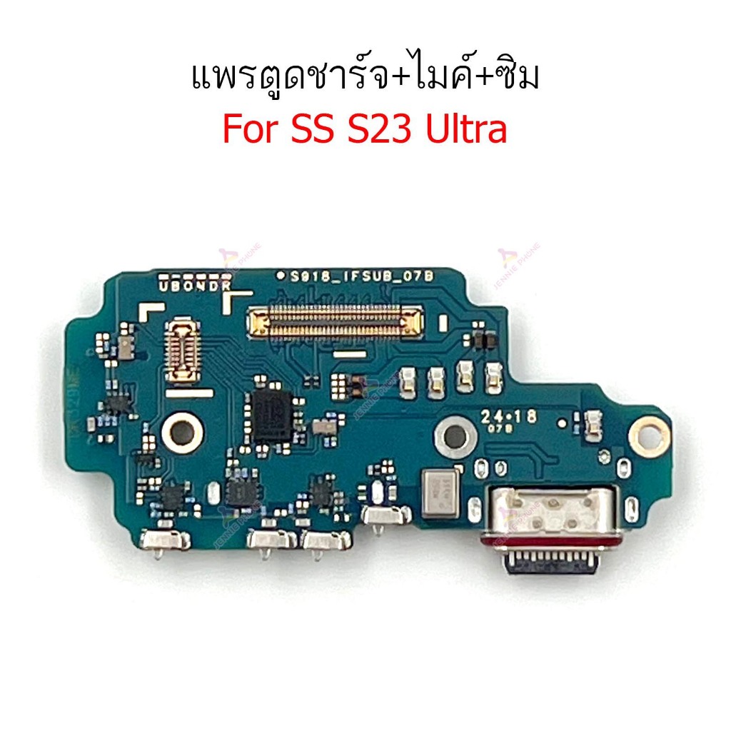 แพรชาร์จ SS S23U แพรตูดชาร์จสำหรับ SS S23 Ultra S23U แพรตูดชาร์จ + ไมค์ +ซิม+ ก้นชาร์จ สำหรับ SS ...