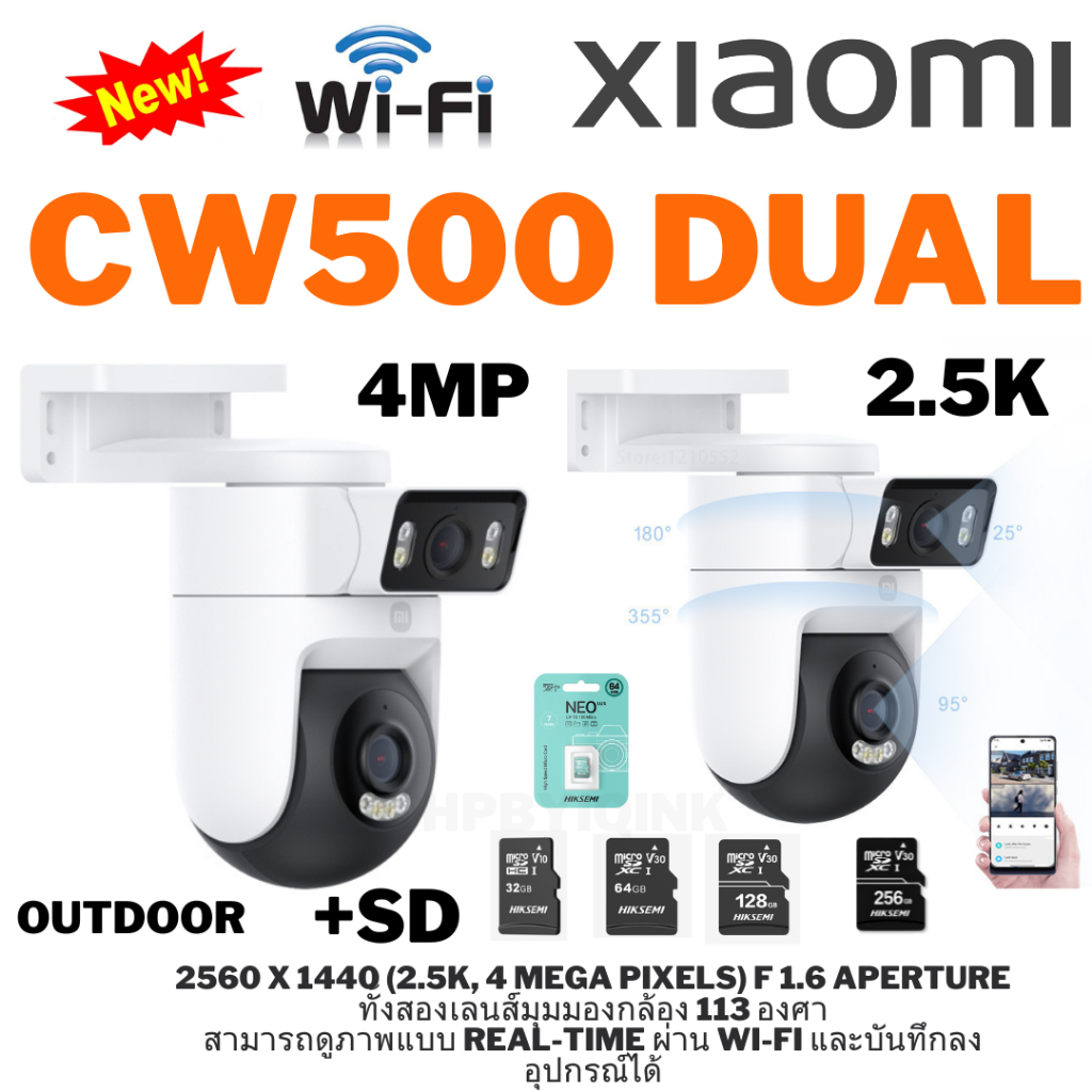 Xiaomi Outdoor Camera CW500 Dual 2.5K, 4MP AI Detection, Night Vision ...