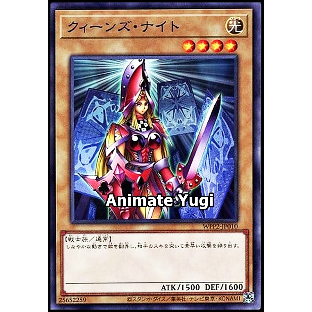 NNN 106 (N) [Yu-Gi-Oh! การ์ดยูกิแท้ yugi ] " Queen's Knight / クィーンズ・ナイト WPP2-JP010 N " | Shopee ...
