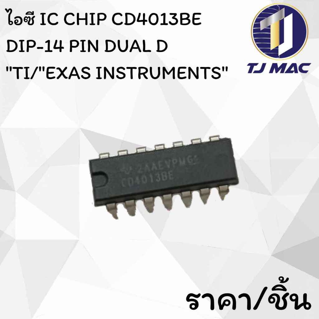 ไอซี IC Chip CD4013BE DIP-14 PIN Dual D "TI/"exas Instruments" | Shopee Thailand