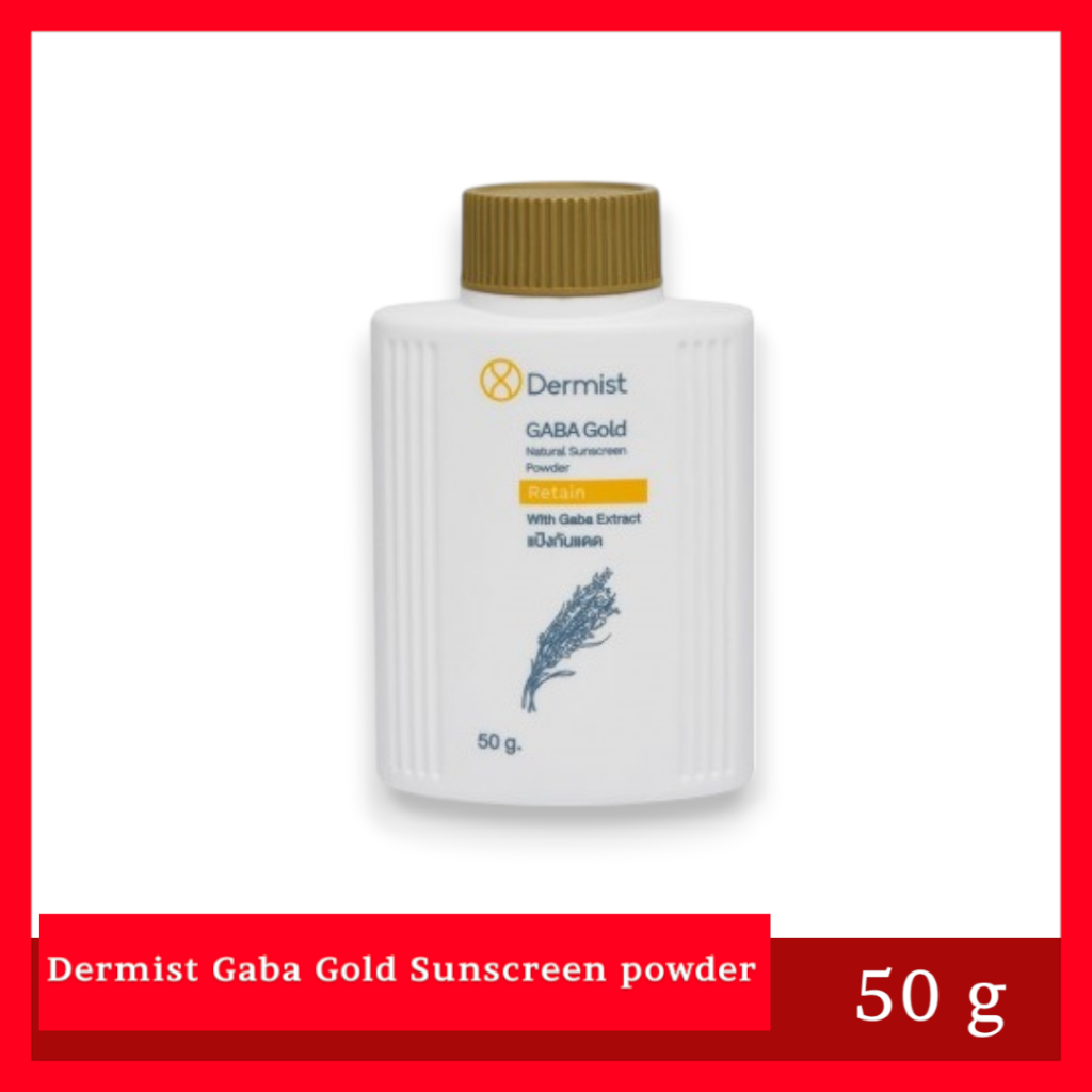 Dermist Gaba Gold Sunscreen powder แป้งฝุ่นกันแดด สีทอง ขนาด 50g. BBF02/2026 | Shopee Thailand
