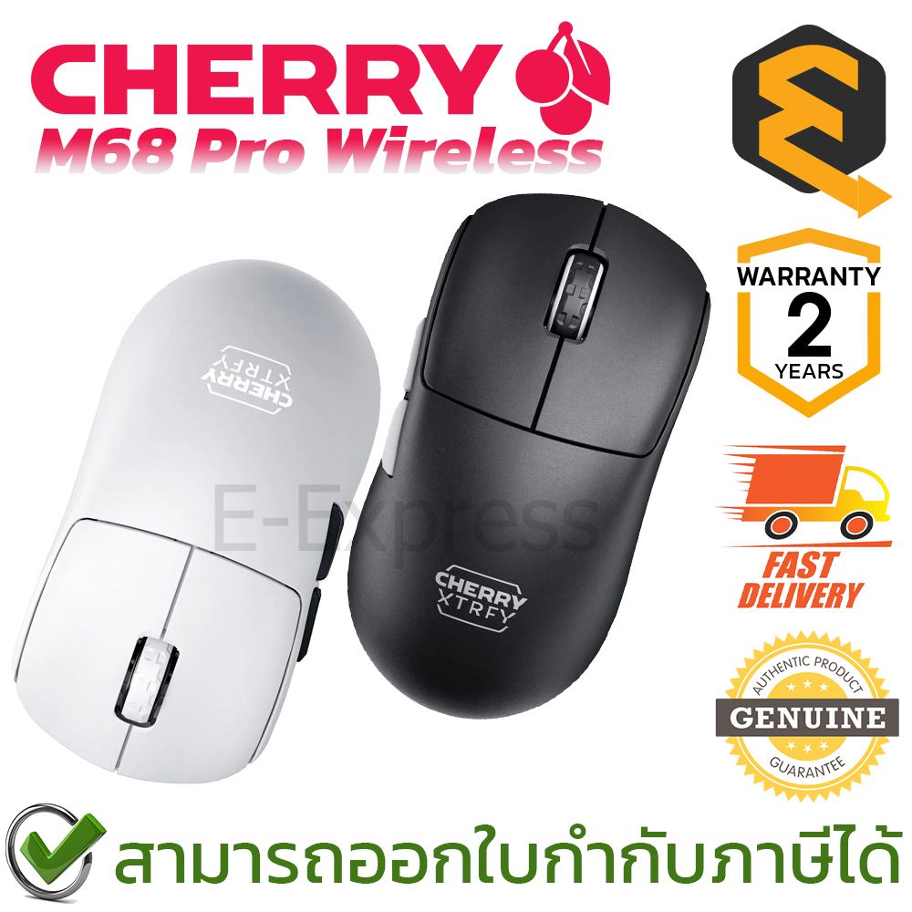 Cherry Mouse Gaming M68 Pro Wireless 8K [Black, White] เมาส์เกมมิ่ง ไร้ ...