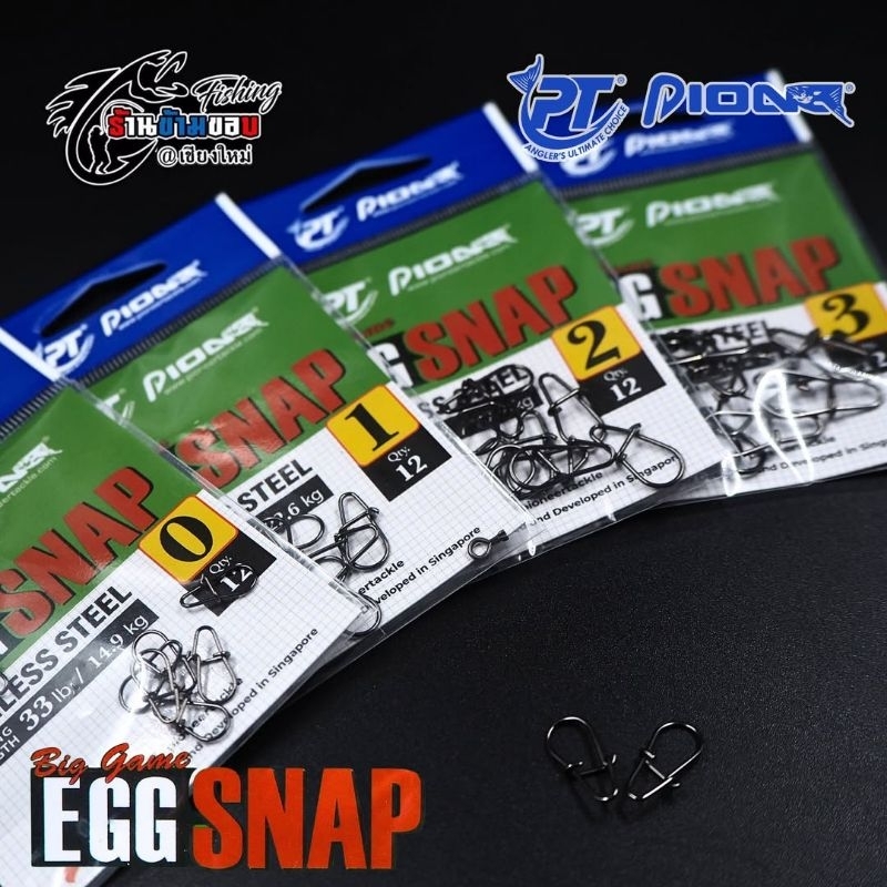 กิ๊บ Pioneer Egg Snap Stainless Steel | Shopee Thailand