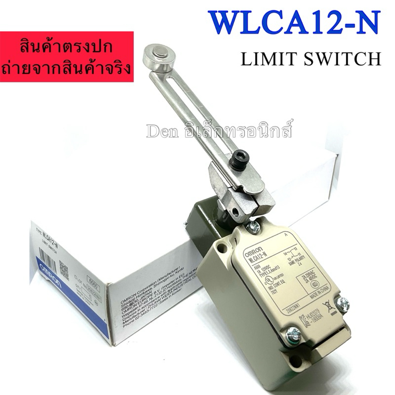 WLCA12-N Omron ลิมิตสวิตช์ LIMIT SWITCH 2A 250VAC ลิมิต แท้ พร้อมส่ง ...