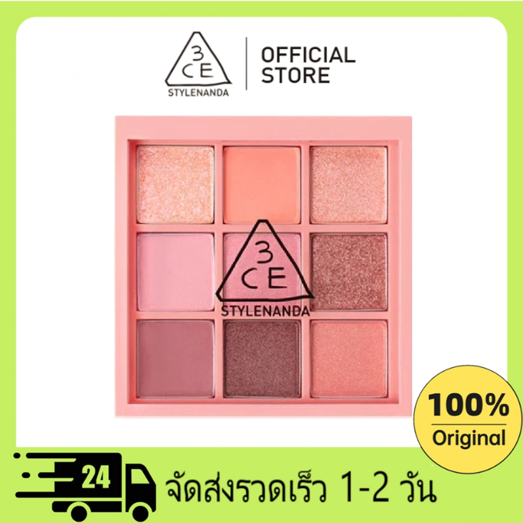 3CE MULTI EYE COLOR PALETTE / New Take Eyeshadow Palette (BEACH MUSE ...