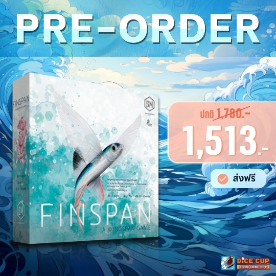 [พรีออเดอร์ ของแท้ จัดส่งช่วงต้นเดือน มีค] Finspan (Core Box / Upgrade Pack) | Shopee Thailand