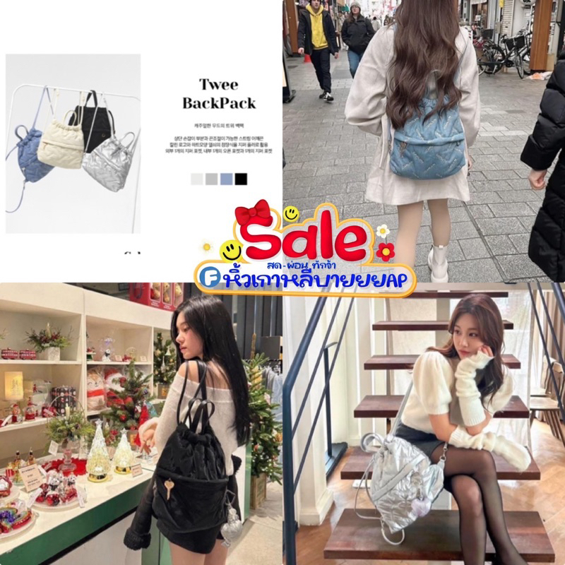 [ Pre-order🇰🇷] - Carlyn Twee Backpack | Shopee Thailand