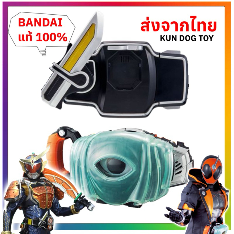 * Bandai แท้ * เฉพาะหัวเข็มขัด DX Sengoku Driver & DX Ghost Driver ...
