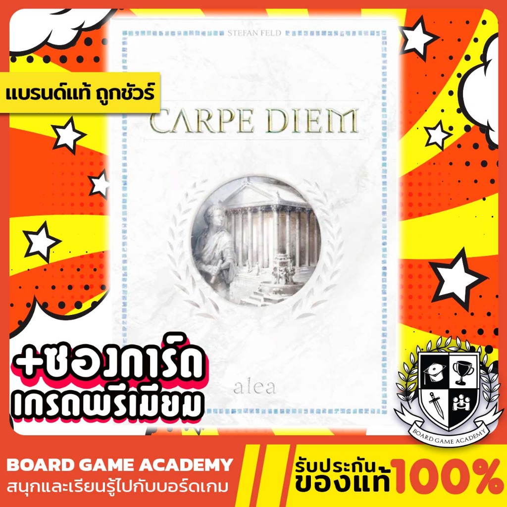 Carpe Diem (EN) Board Game บอร์ดเกม ของแท้ | Shopee Thailand