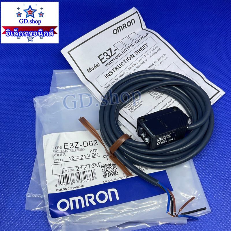 E3Z-D62 (NPN-NO) ระยะตรวจจับ10-80CM Photoelectric switch โฟโต้ เซ็นเซอร์ Sensor จับวัตถุ 12 ...