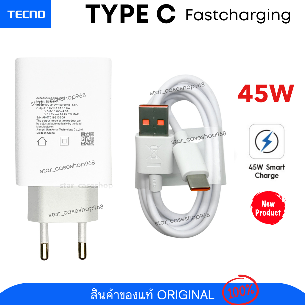 ชุดชาร์จ Type c ยี่ห้อ Tecno หัวชาร์จ 45W สายชาร์จ 5A สินค้าของแท้ ...