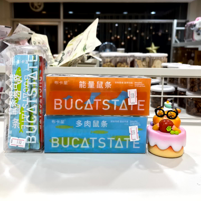 bucatstate ขนมแฮมสเตอร์ ขนมเลีย ยกกล่อง | Shopee Thailand