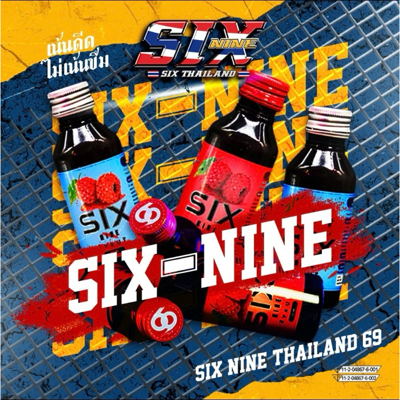 (แพ็ค15ขวด) Six nine syrup น้ำเชื่อมเข้มข้น กลิ่นราสเบอรี่ (ฝาเทา ฝาแดง ...