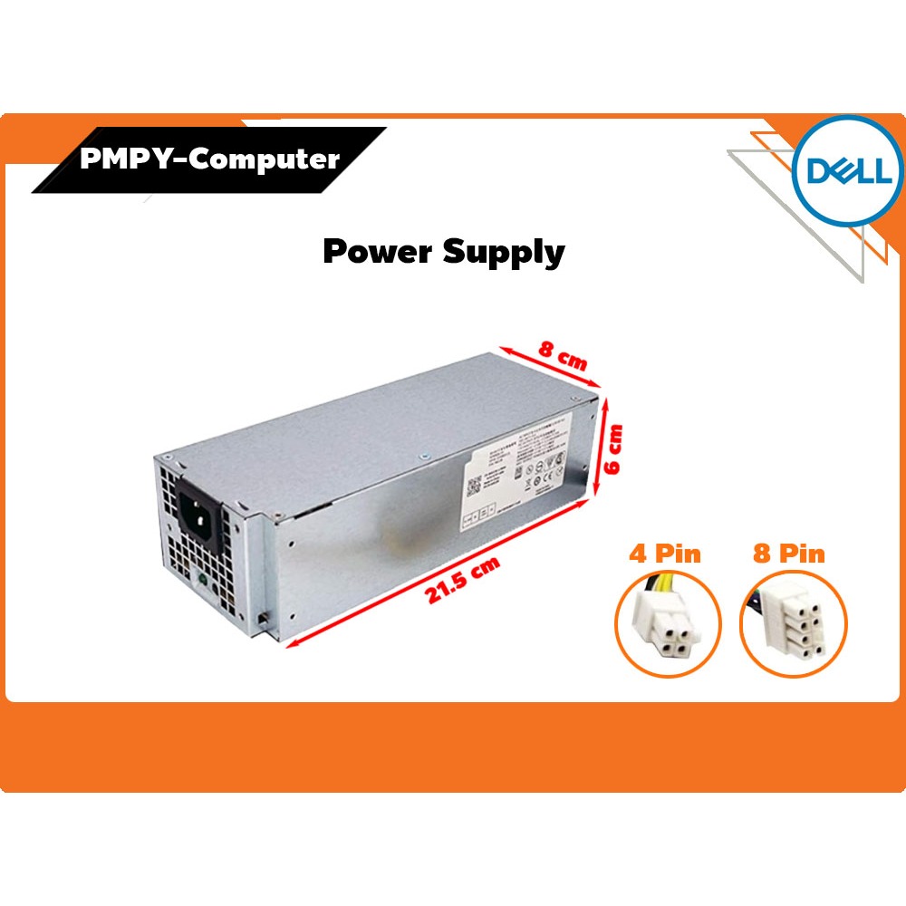 (ของแท้ มือสอง ส่งจากไทย) Power Supply Dell Optiplex 3040 5040 7040 SFF 180 watt สายไฟ 8 PIN + 4 ...