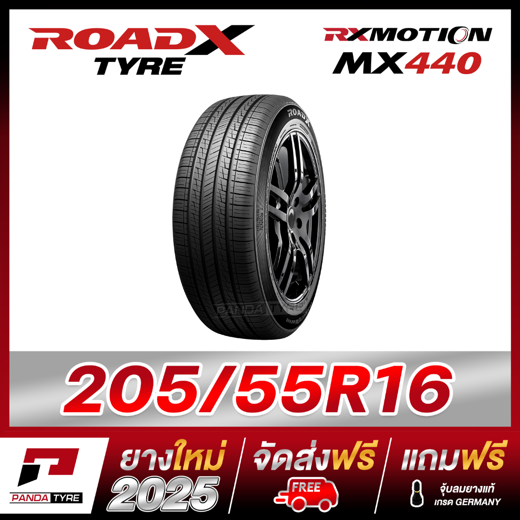 RDX-ROADX 205/55R16 ยางรถยนต์ขอบ16 รุ่น RX MOTION MX440 - 1 เส้น (ยางใหม่ผลิตปี 2025) | Shopee ...