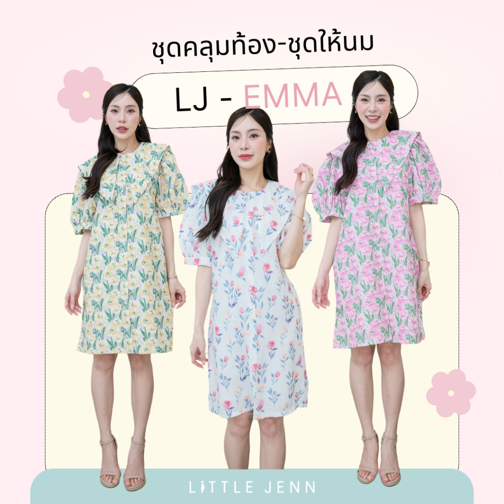 LJ-Emma0019 ชุดคลุมท้องให้นม รุ่น Emma | Shopee Thailand