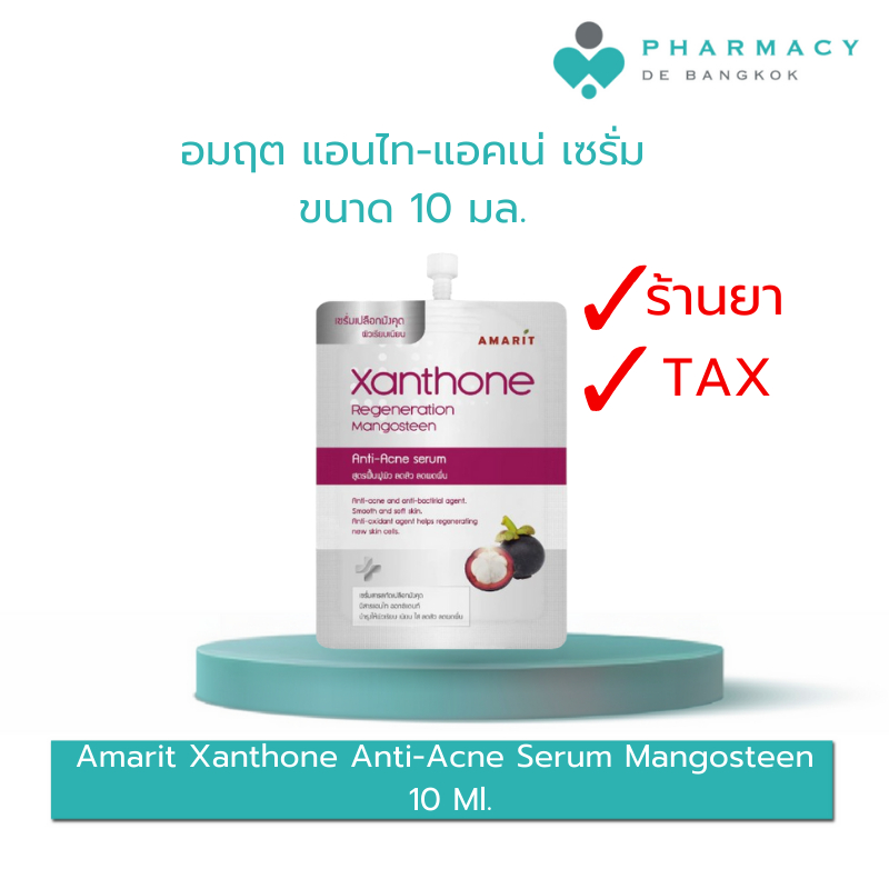 อมฤต แอนไท-แอคเน่ เซรั่ม 10 มล. Amarit Xanthone Anti-Acne Serum Mangosteen | Shopee Thailand