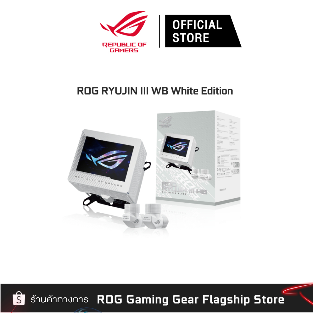 ROG RYUJIN III WB White Edition Water Block สำหรับชุดน้ำเปิด (90RC00V2 ...