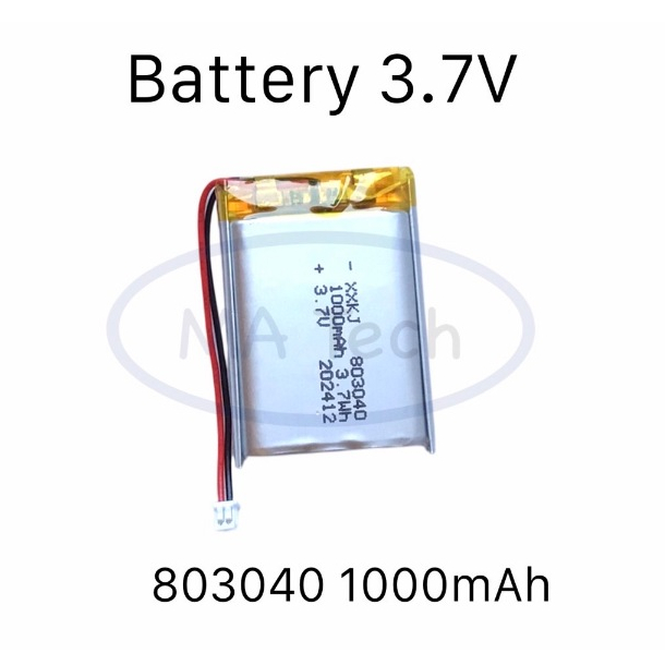 Battery 803040 3.7V 1000mAh แบตเตอรี่ 803040 3.7V จำนวน 1 ชิ้น | Shopee ...