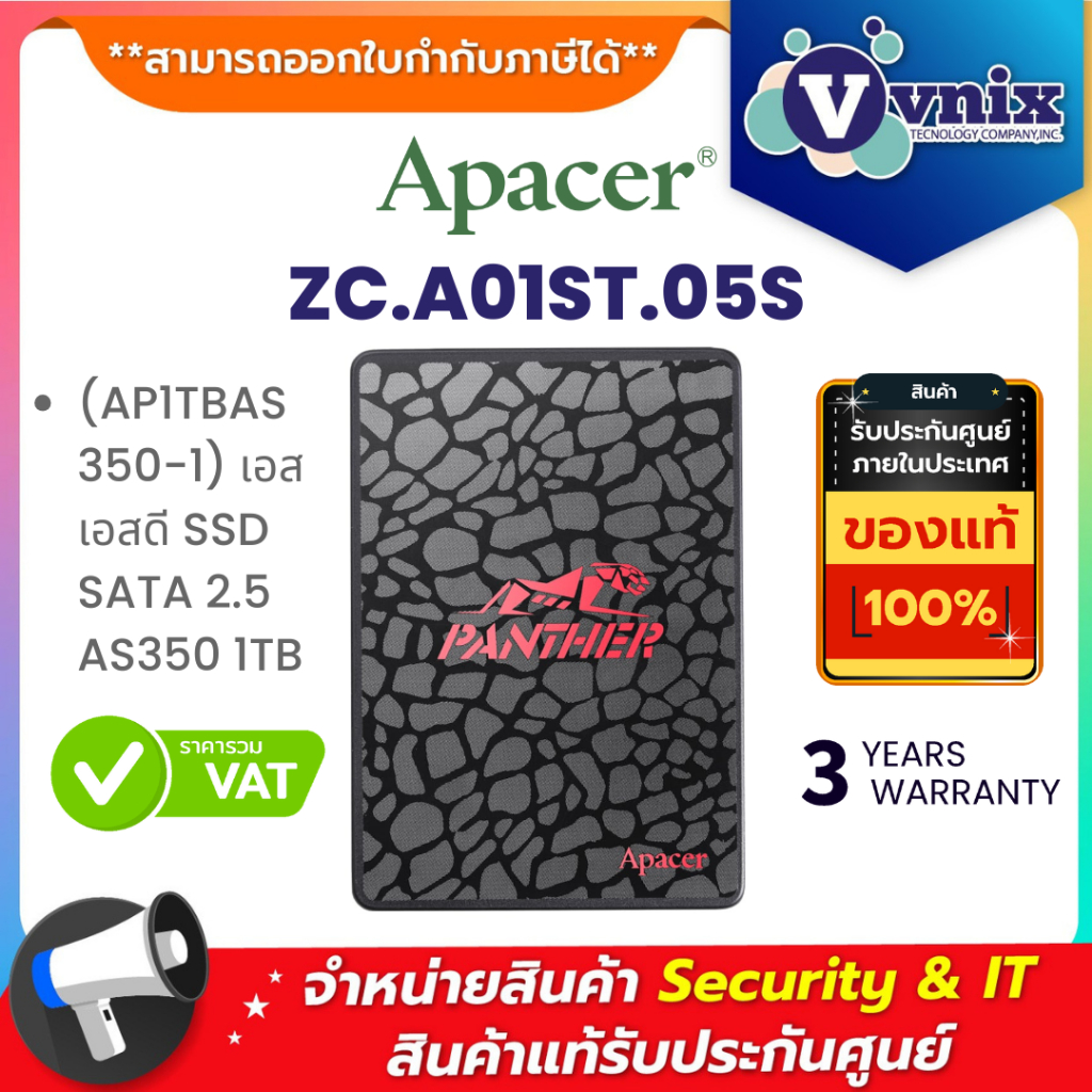 APACER AS350 PANTHER 1TB SSD (เอสเอสดี) 2.5" SATA3 (AP1TBAS350-1) รับ ...