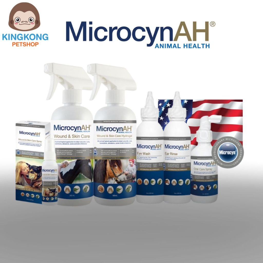 Microcyn AH (แท้100) เหมาะสำหรับสัตว์ทุกชนิด น้ำยาเช็ดตา น้ำยาเช็ดหู ...