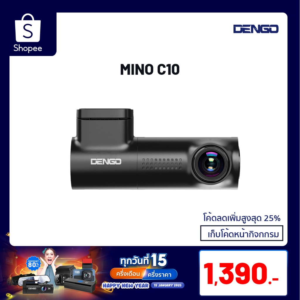 Dengo Mino กล้องติดรถยนต์ Full HD เชื่อมต่อ Wifi ดูผ่านมือถือ ภาพชัด สว่างกลางคืน ประกัน 1 ปี ...